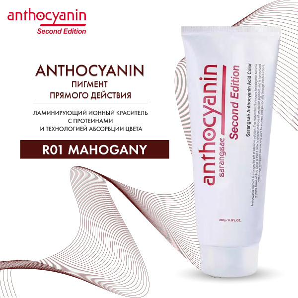 Anthocyanin Красная краска для волос R01 Mahogany 230 мл ...