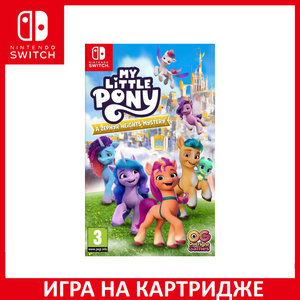 Игра My Little Pony: A Zephyr Heigh (Nintendo Switch, Английская версия ...