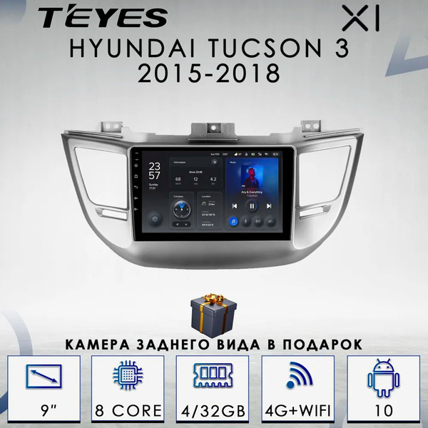 Штатная автомагнитола Teyes X1/ 4+32GB/ 4G/ Hyundai Tucson 3/ Хендай ...
