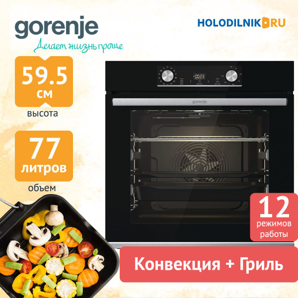 Встраиваемый электрический духовой шкаф Gorenje BOSX6737E09BG - купить ...