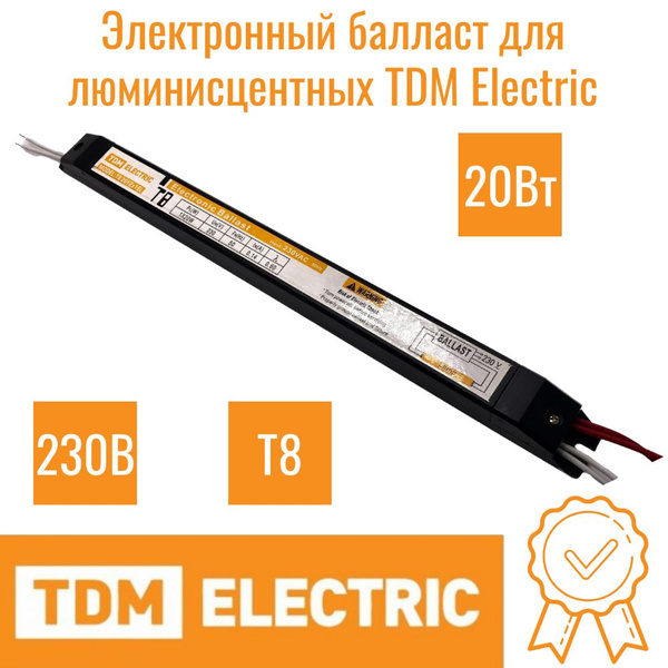 Электронный балласт для люминисцентных TDM Electric T8 20Вт 230В, T8 20YZx1EL - купить с ...