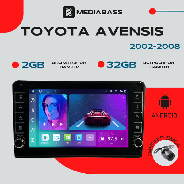 Магнитола Android 13 Toyota Avensis 2002-2008, Android 13, 2/32ГБ, с ...