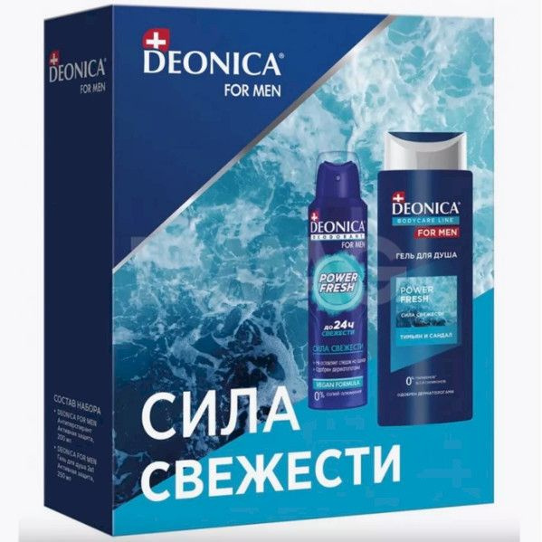 НАБОР FOR MEN Power Fresh Deonica 1 шт - купить с доставкой по выгодным ценам в интернет ...