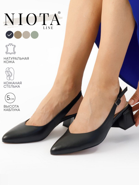 Туфли Niota Line - купить с доставкой по выгодным ценам в интернет ...