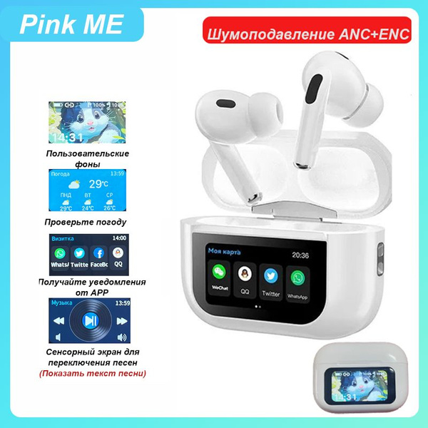 2024 Новые беспроводные 5.3 Bluetooth ANC+ENC шумоподавляющие наушники WT-2 с сенсорным цветным ...