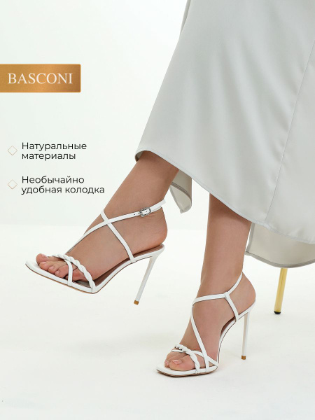 Босоножки BASCONI - купить с доставкой по выгодным ценам в интернет-магазине OZON (1485653103)