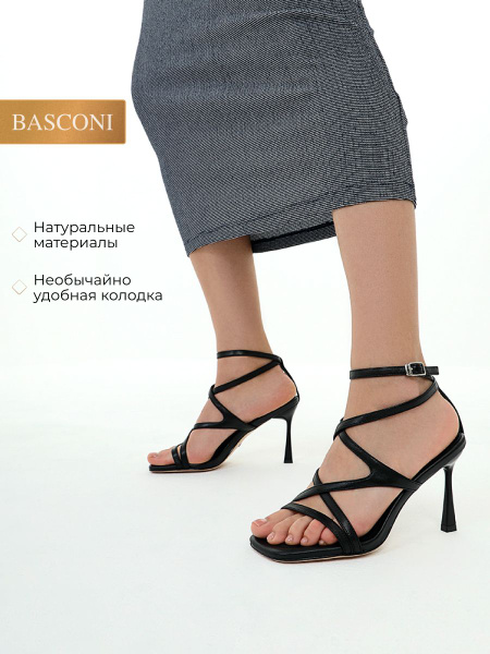 Босоножки BASCONI - купить с доставкой по выгодным ценам в интернет-магазине OZON (1548008355)