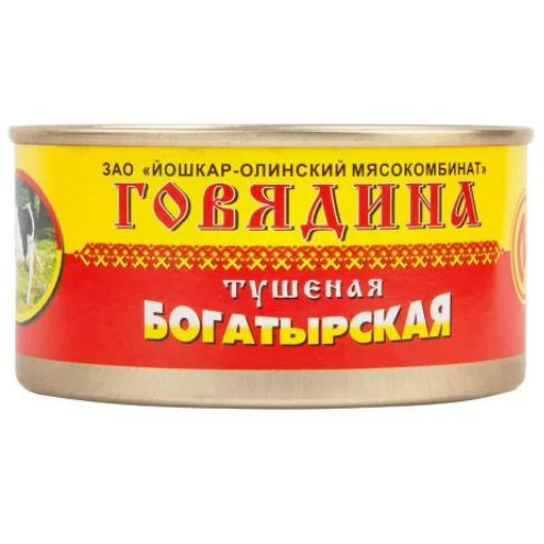Говядина Тушеная "Богатырская" Йошкар-Ола 325гр.*4шт. - купить с ...