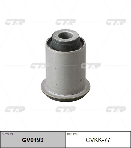 Сайлентблок переднего нижнего рычага (Старый CVKK77) Хендай / КИА KIA ...