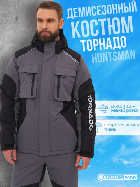 Костюм рыболовный HUNTSMAN, размер 60, 62 (170-176), Демисезон, цвет ...