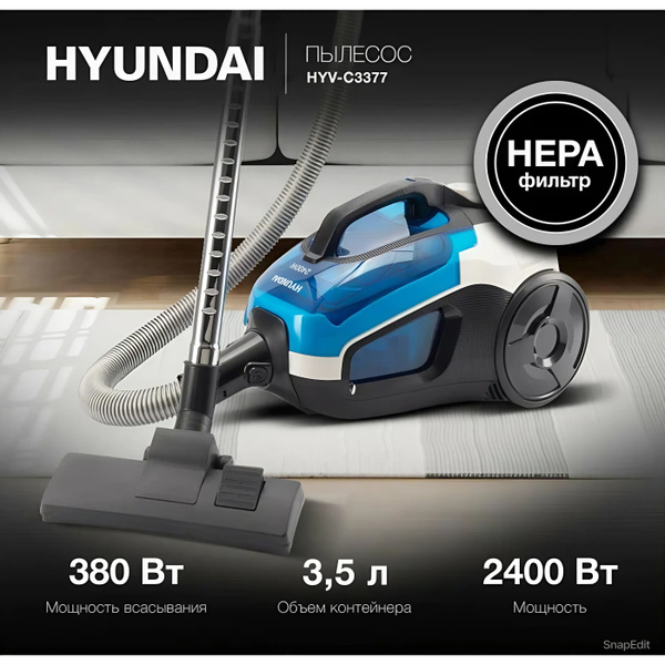 Пылесос Hyundai HYV-C3377, 2400 ВТ, синий купить на OZON по низкой цене ...