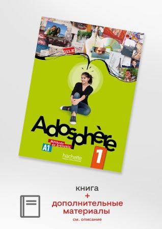 Adosphere 1 Livre + audio + vid o - купить с доставкой по выгодным ...