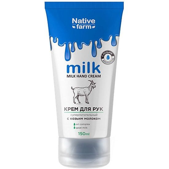 Family Cosmetics Milk NATIVE FARM Крем для рук суперпитательный с ...
