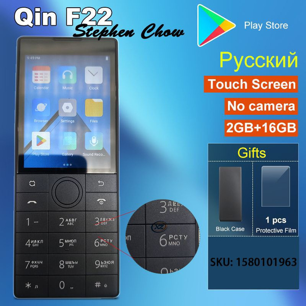 Мобильный телефон Qin F22 2GB 16GB Play Store, серый, белый купить на OZON по низкой цене ...