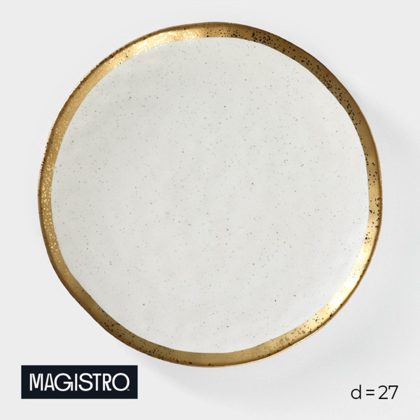 Тарелка Magistro, Фарфор, диаметр 27 см - купить по низким цене в ...