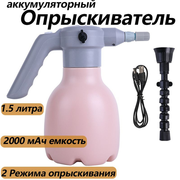 Опрыскиватель для растений EasyYa 1 шт, ABS пластик - купить по ...
