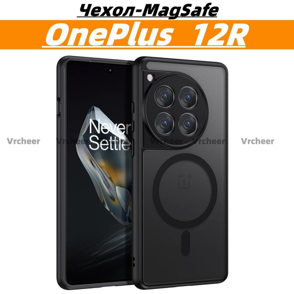 Чехол для OnePlus 12R (ВанПлюс 12R ) Матовый прозрачный противоударный ...