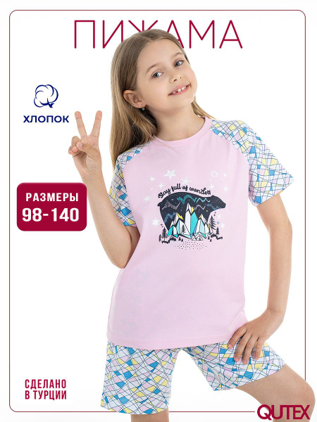 Пижама Девочки QUTEX с футболкой, с шортами Хлопок, размер 110, 116 Разноцветный, Животные ...