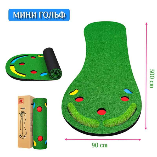 YUURISS Набор для игры в гольф - купить с доставкой по выгодным ценам в ...