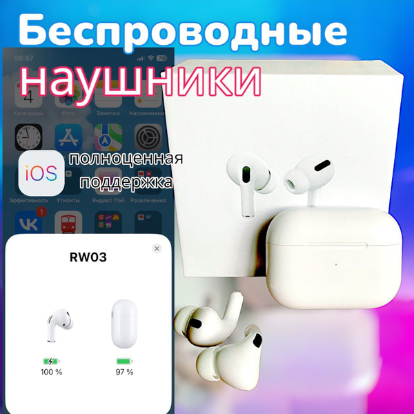 Наушники Внутриканальные RECRSI наушrecrsi - купить по доступным ценам ...