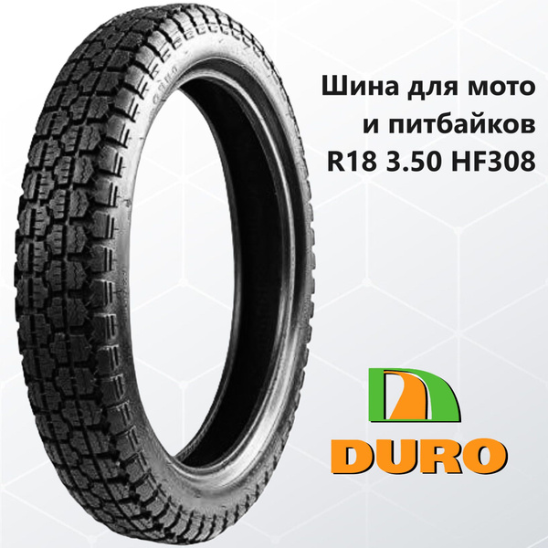 DURO HF308(18) Мотошины 90/90 R18 - купить с доставкой по выгодным ...