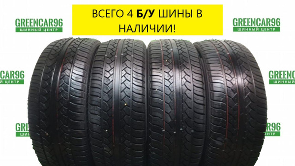 Шины для легковых автомобилей КАМА 185/60 15 Лето Нешипованные - купить ...