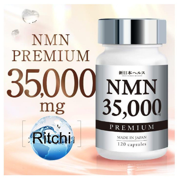 NMN 35000 mg Premium комплекс для здоровья Никотинамид мононуклеотид, 120 капсул купить на OZON ...