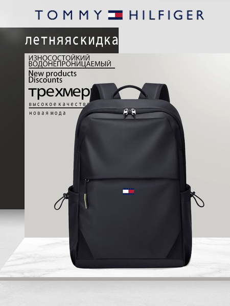 Tommy Hilfiger Рюкзак - купить с доставкой по выгодным ценам в интернет ...