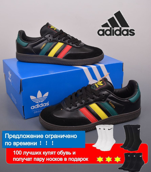 Кроссовки adidas Кэжуал - купить с доставкой по выгодным ценам в ...