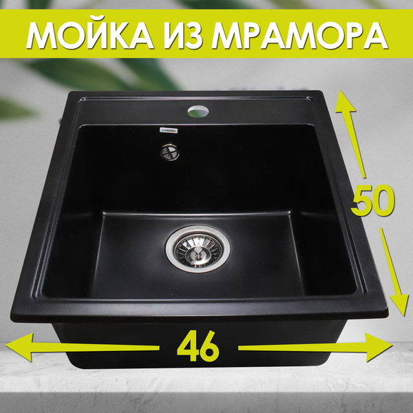Мойка для кухни черная VIGRO VG202 антрацит купить на OZON по низкой ...