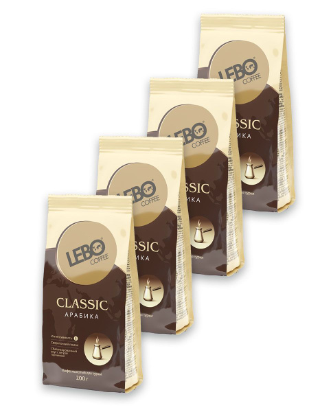 Кофе молотый LEBO Classic для турки 4*200 г - купить с доставкой по ...