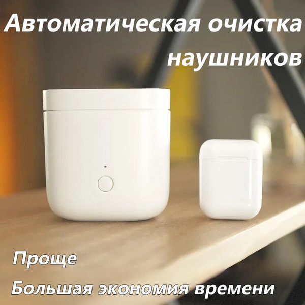 набор для чистки, для клавиатуры и наушников - купить с доставкой по ...