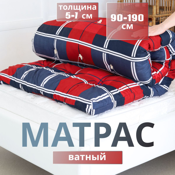 Матрас Авангард Ватный_темно-зеленый, Беспружинный, 90 - купить по ...