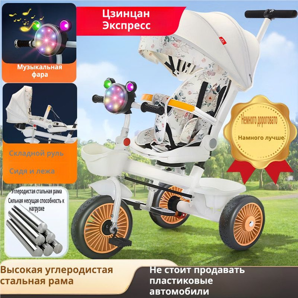 Трехколесная коляска с вакуумными колесами 10" и 8" и родительскими ...