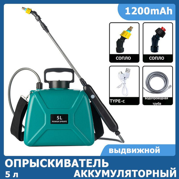 Опрыскиватель для растений 1 шт, ABS пластик - купить по выгодной цене ...
