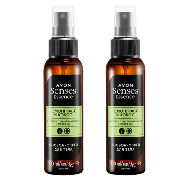 AVON Senses Essence Лосьон-спрей для тела "Лемонграсс и кокос", 2 шт по ...