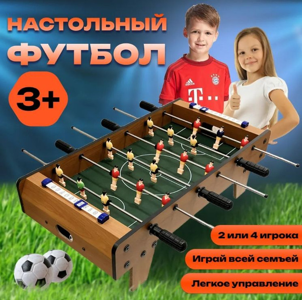 Настольный футбол КУБОК ЧЕМПИОНОВ, настольная игра для детей и взрослых ...