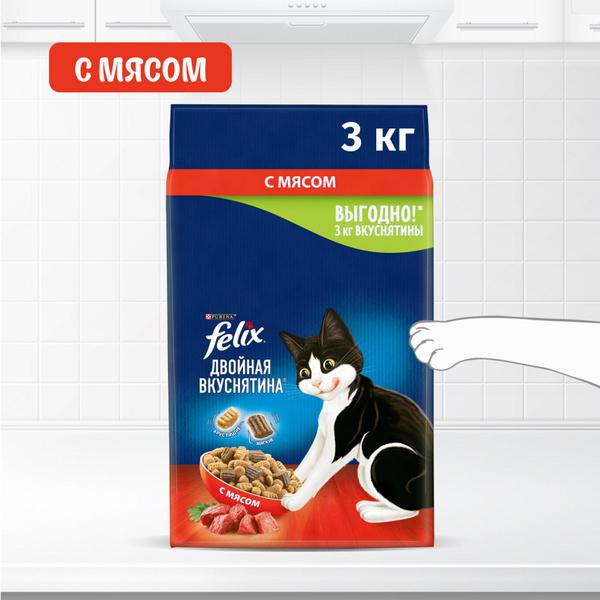 Сухой корм для кошек Felix Двойная Вкуснятина для взрослых кошек, с ...