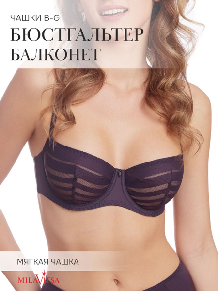 Бюстгальтер Женский Milavitsa балконет, на косточках, размер 75C фиолетово-баклажанный ...