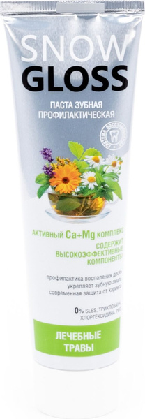 Зубная паста SnowGloss / СноуГлосс Лечебные травы профилактическая, с кальциево-магниевым ...