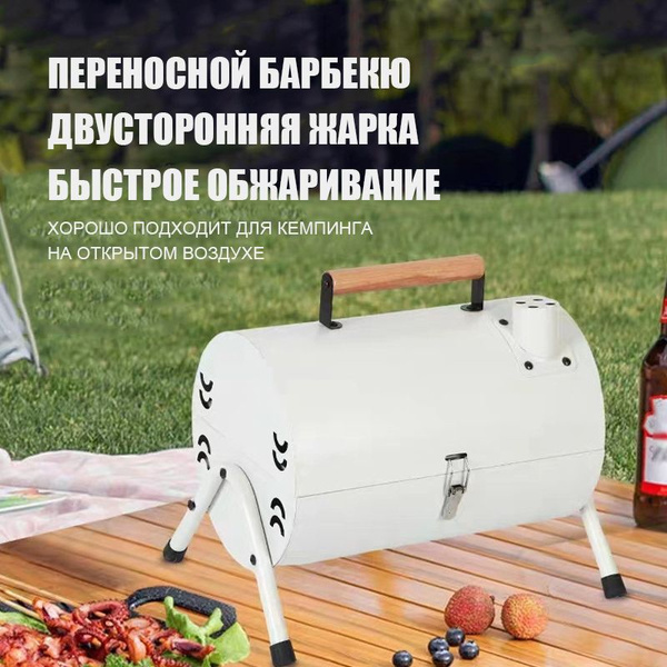SKJ-7118 Портативный Гриль/печь/мангал, смокер-гриль, коптильня, 4 в 1 ...