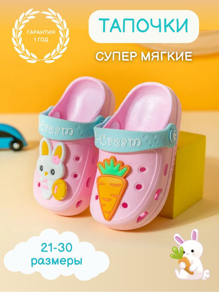 Пантолеты купить на OZON по низкой цене (1606445348)