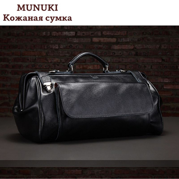 MUNUKI Сумка дорожная купить на OZON по низкой цене (1684926593)