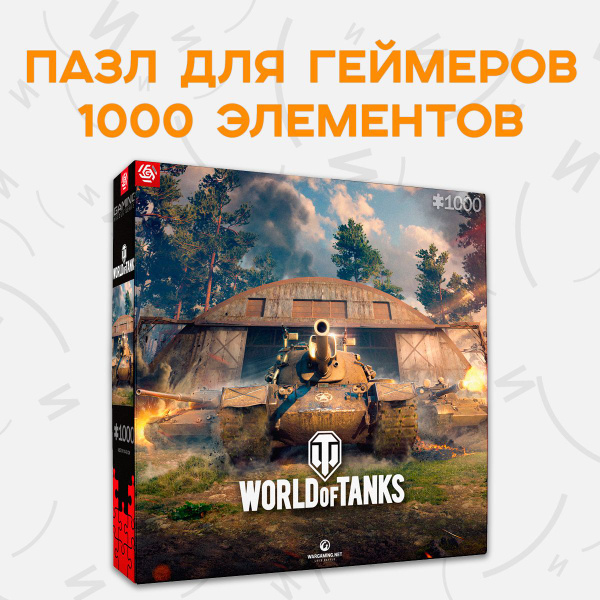 Пазл World of Tanks Wingback - 1000 элементов (Gaming серия) / Пазл по ...