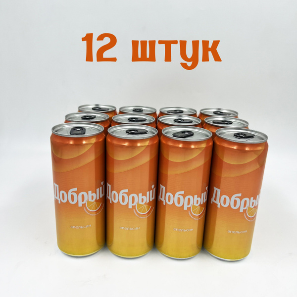 Добрый Апельсин жб 12шт 0.33л - купить с доставкой по выгодным ценам в ...