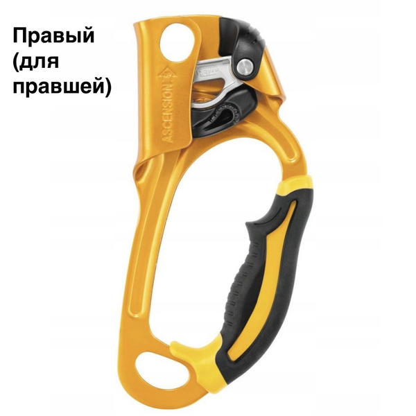 Зажим альпинистский купить на OZON по низкой цене (1722567090)