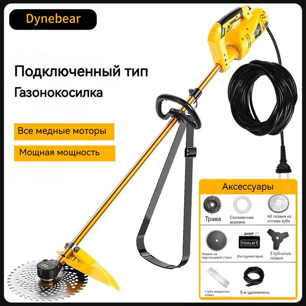 Садовый триммер, газонокосилка на 220 В + удлинитель длиной 5 м, - купить по выгодной цене в ...