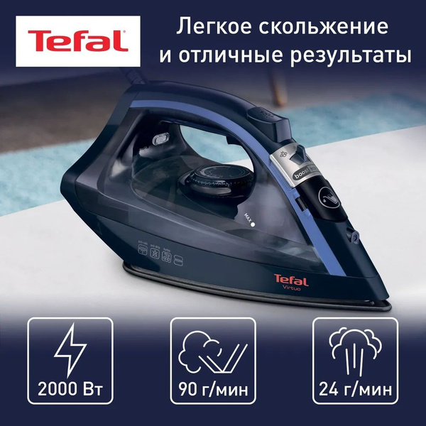 Утюг Tefal FV1713E0 - купить по выгодной цене в интернет-магазине OZON ...
