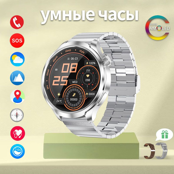 Купить смарт-часы SACOSDING C-DK69, экран 1.85" - купить по низким ...