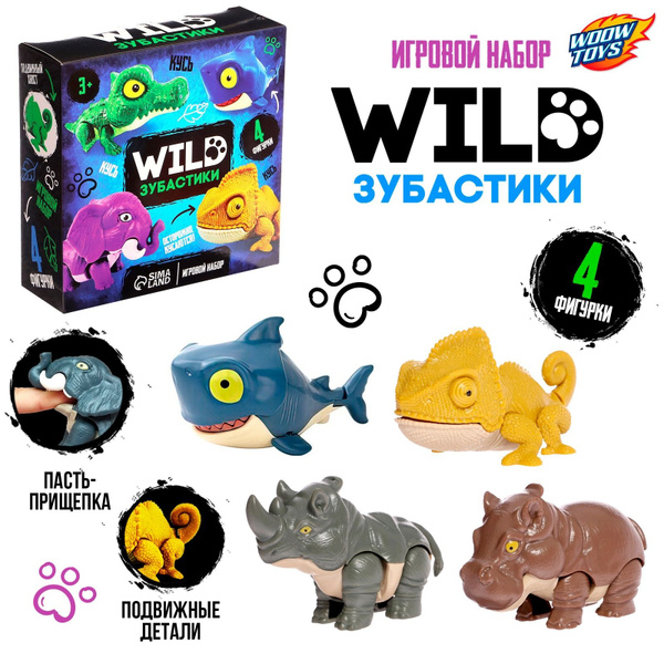 Woow toys Игровой набор "Wild Зубастики", 4 фигурки купить на OZON по ...